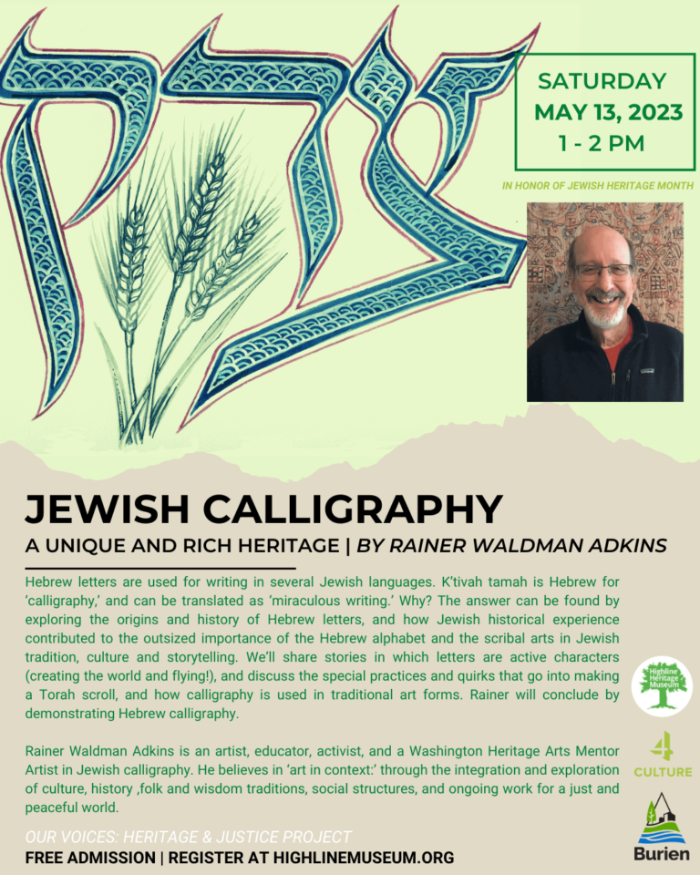 Jewish Calligraphy - Highline Heritage Museum